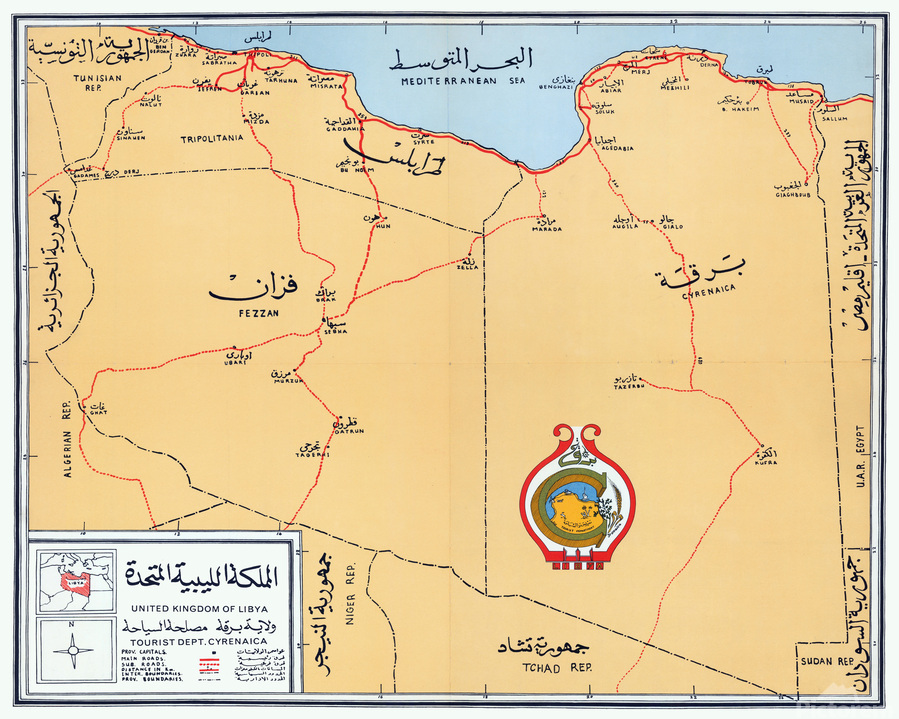 1960 Map of the United Kingdom of Libya – Vintage Post-Independence ...
