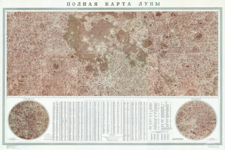 1979 Soviet Map of the Moon Depicting Lunar Surface Features Crater ...