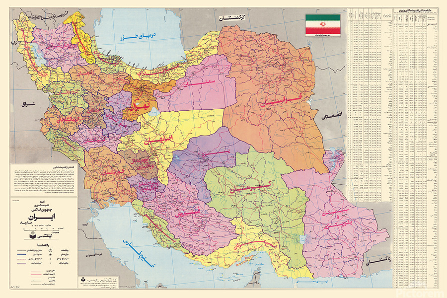 1985 Political Map of the Islamic Republic of Iran – Post-Revolutionary ...