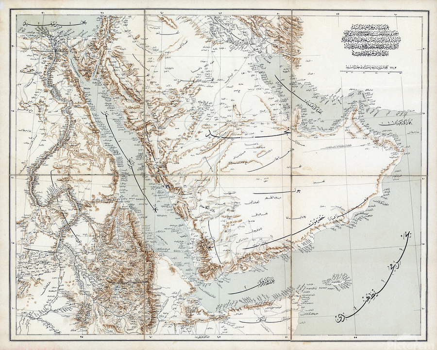 1897 Ottoman Turkish Map of the Arabian Peninsula and Red Sea Depicting ...