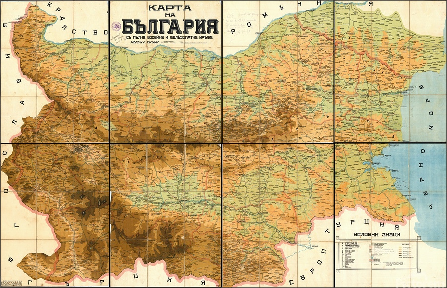 1927 Map of Bulgaria – Vintage Interwar Period Political Map | Historic ...