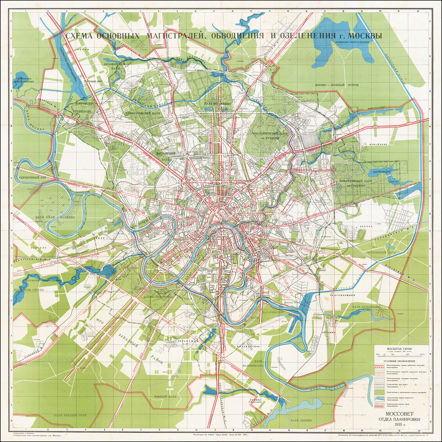 1935 City Planning Map of Moscow by History In Your Home Wall Art