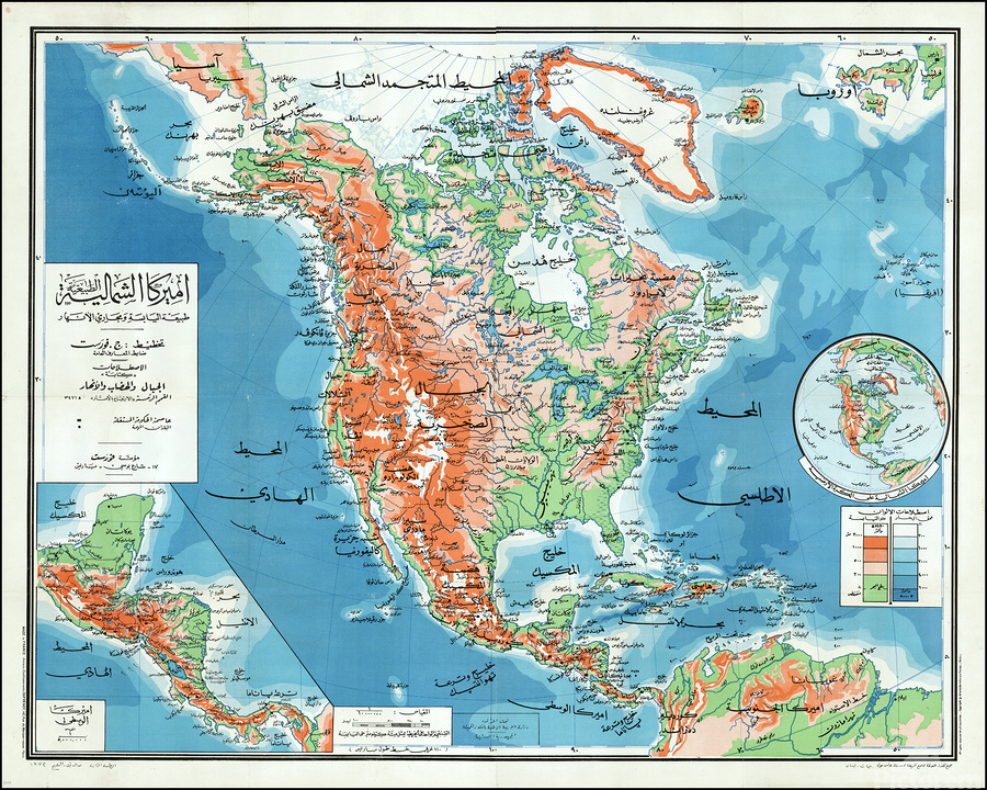 1905 Arabic-Language Map of North America Depicting Political Divisions ...