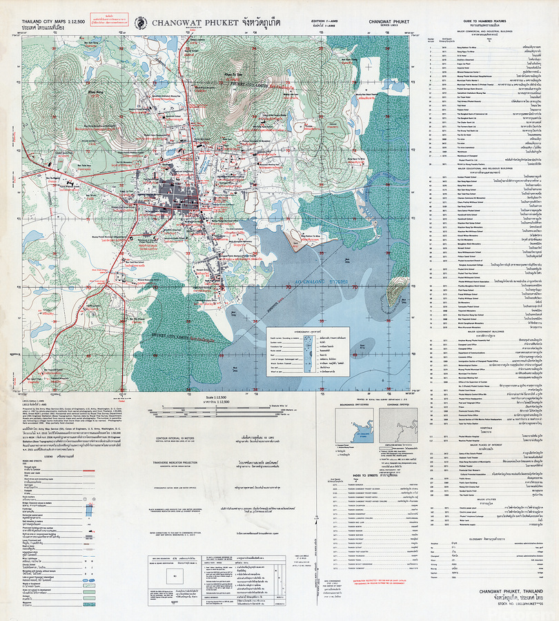 1984 Map of Phuket City Thailand by History In Your Home Wall Art