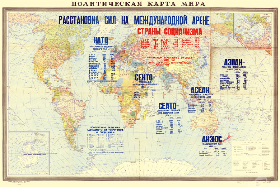 1970 Soviet Political Map of the World Showing Ideological Alliances ...