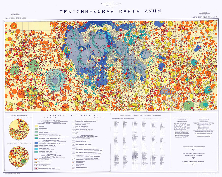 1971 Soviet Geological Map of the Moon – Cold War Space Race Scientific ...