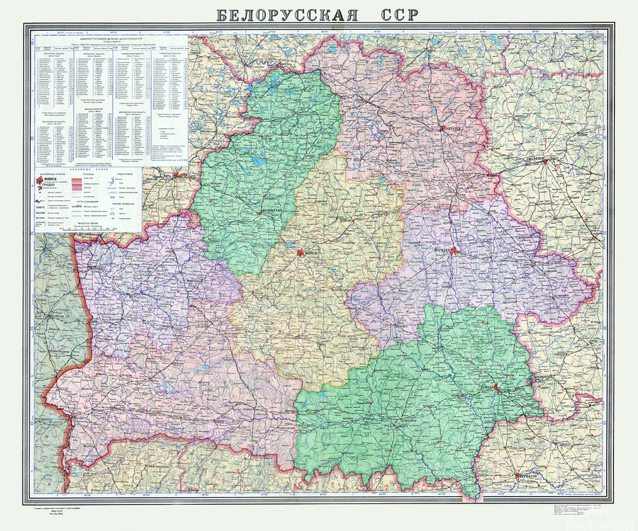 1958 Map of Belarus – Soviet-Era Eastern Europe Map Depicting Regions ...