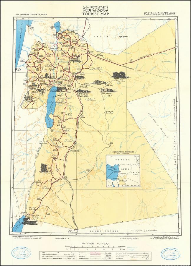 1961 Map of the Hashemite Kingdom of Jordan – Mid-20th Century Middle ...