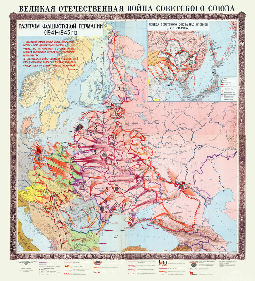 Pictorial Map of Soviet Russia During World War II Highlighting Key ...
