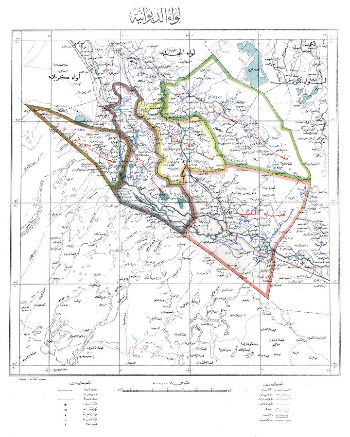 1950 Detailed Map of Al Qadisiyah Governorate Iraq Showing District ...
