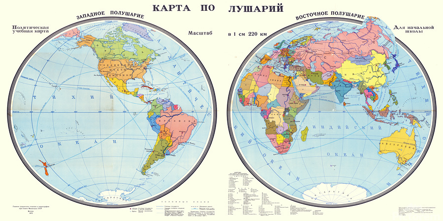 1972 Soviet Political Map of the World Depicting Cold War Alliances ...