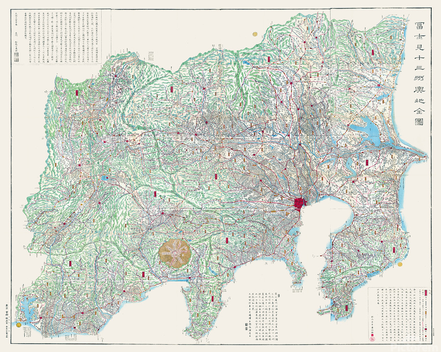 1843 Map of Central Honshu Japan Including Tokyo and Mount Fuji — A ...