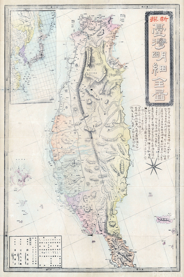 1895 Japanese Annexation Map of Taiwan by History In Your Home Wall Art