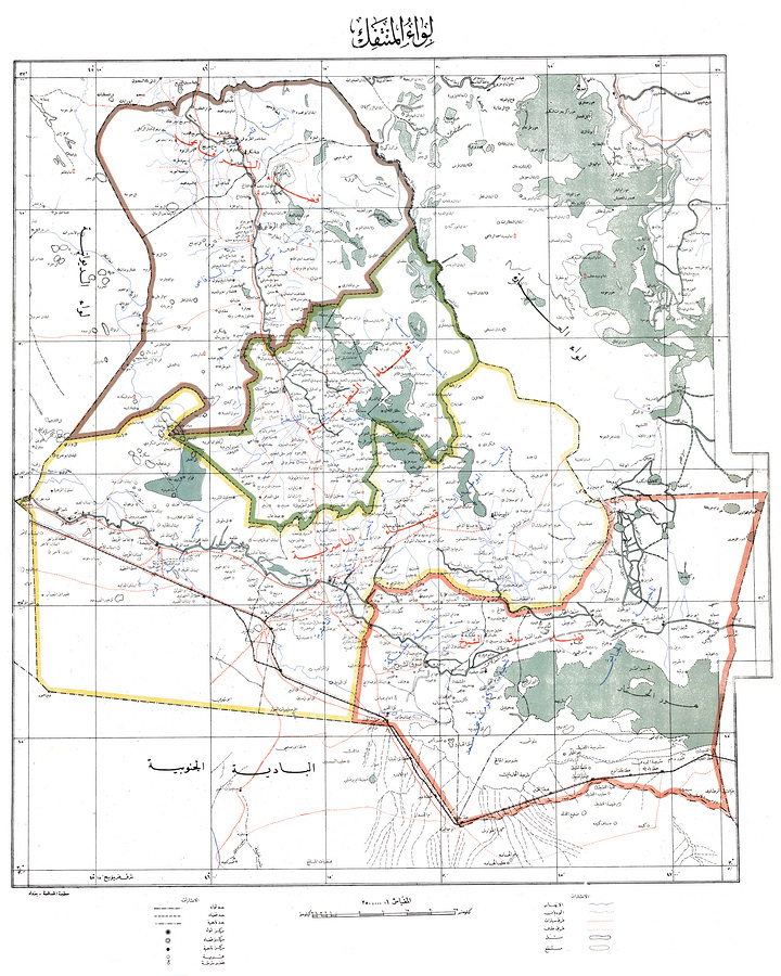 1948 Detailed Map of Dhi Qar Governorate in Iraq Depicting ...