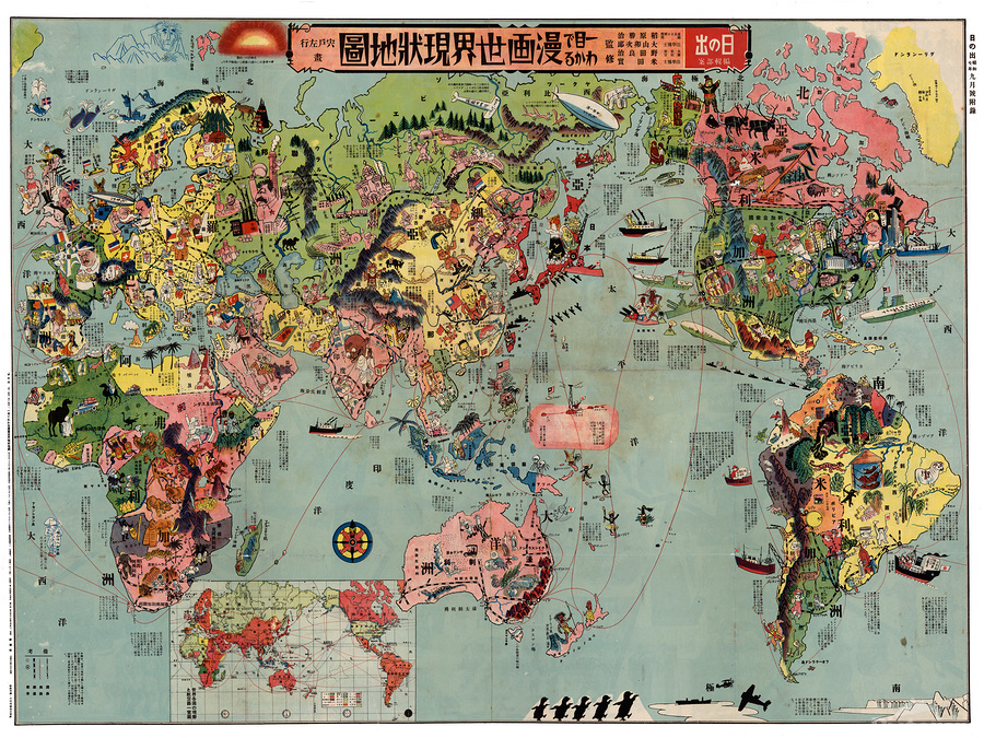 1932 Japanese Pictorial Map of the World by History In Your Home Wall Art