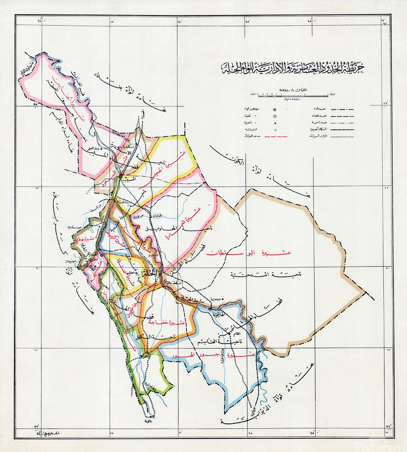 1942 Map of Al Anbar Governorate Iraq Highlighting World War II-Era ...