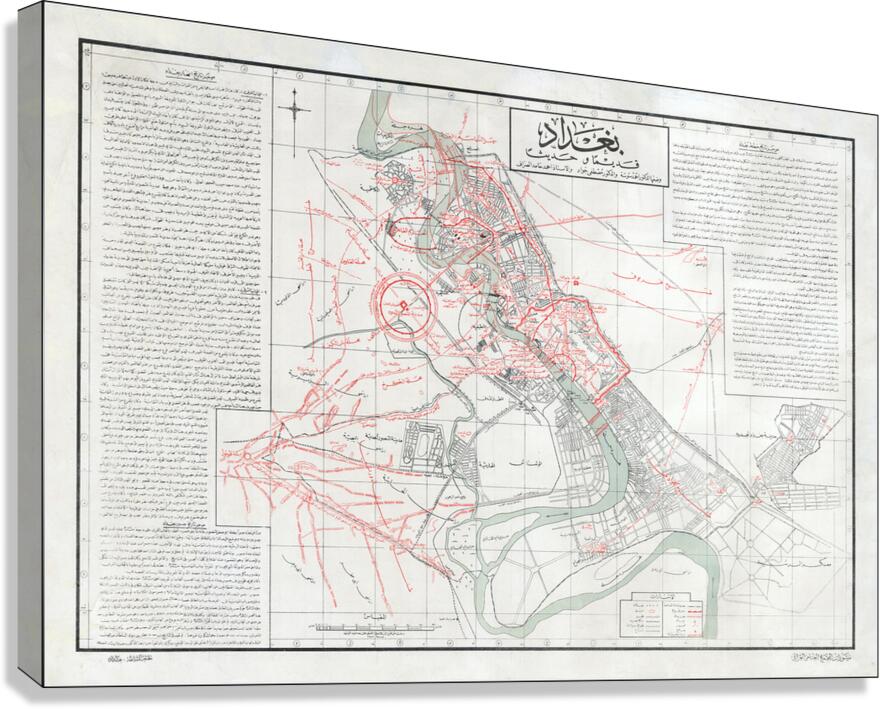 1951 Map of Baghdad Iraq – Mid-20th Century City Map Depicting Streets ...