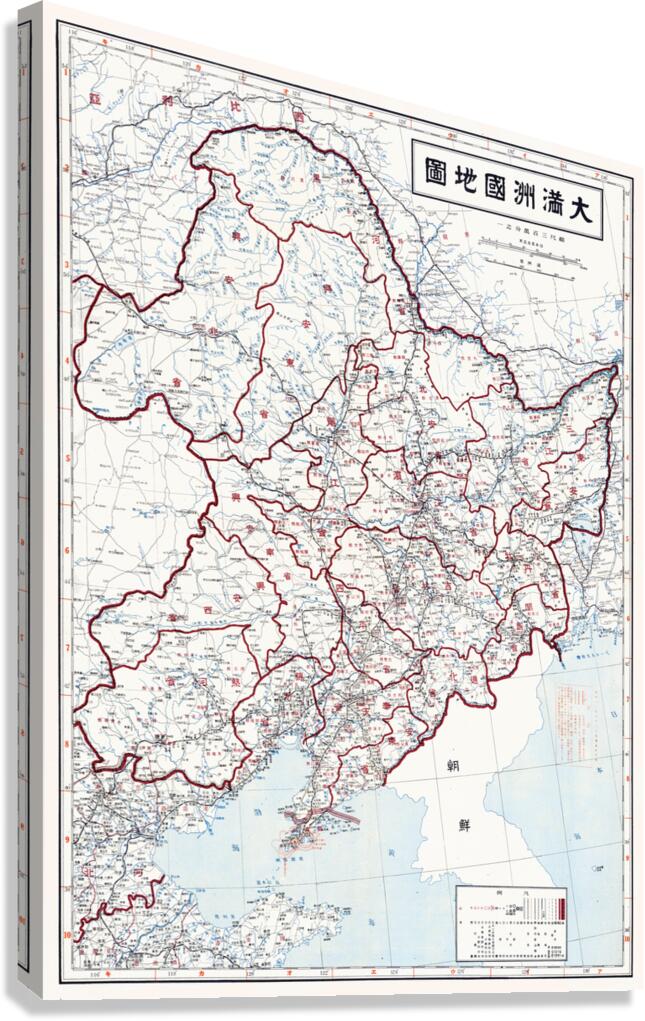 1943 Map of Manchukuo Showing Imperial Japanese-Controlled Territories ...