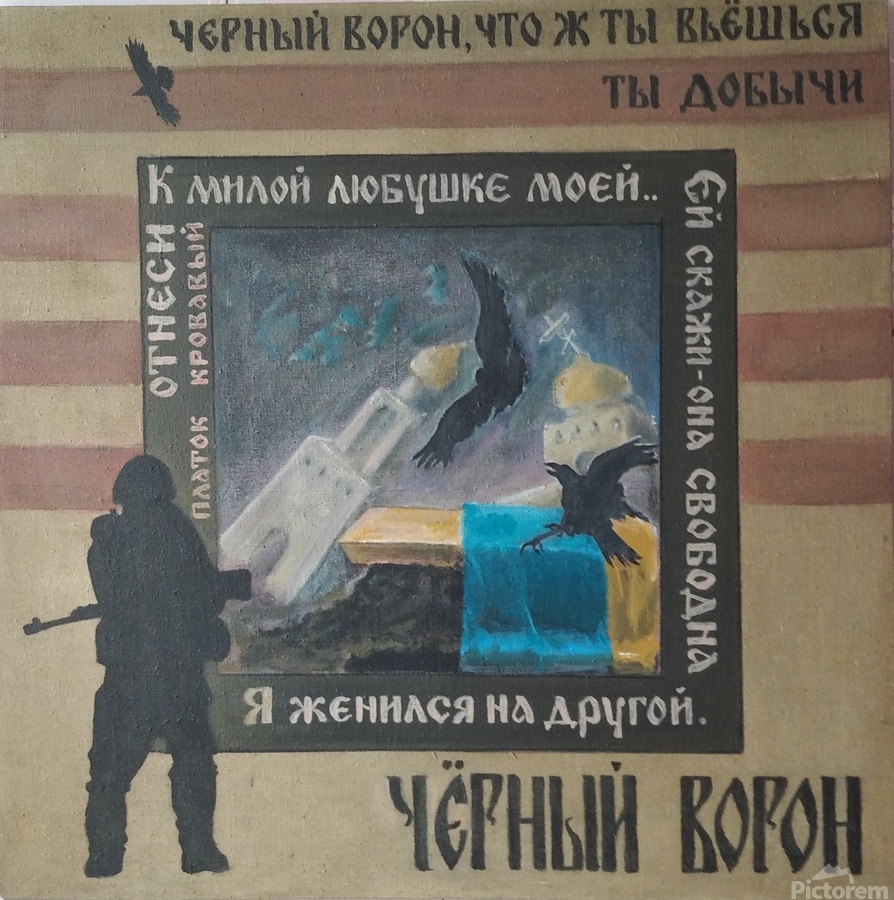 cernyj-voron-diptih part 1 by Mihasya Wall Art