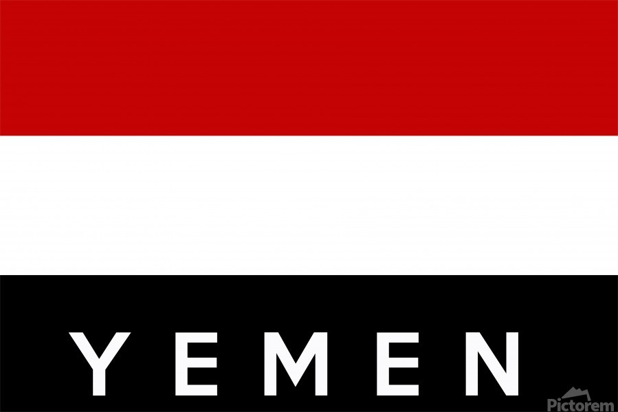 Yemen name by Tony Tudor Wall Art
