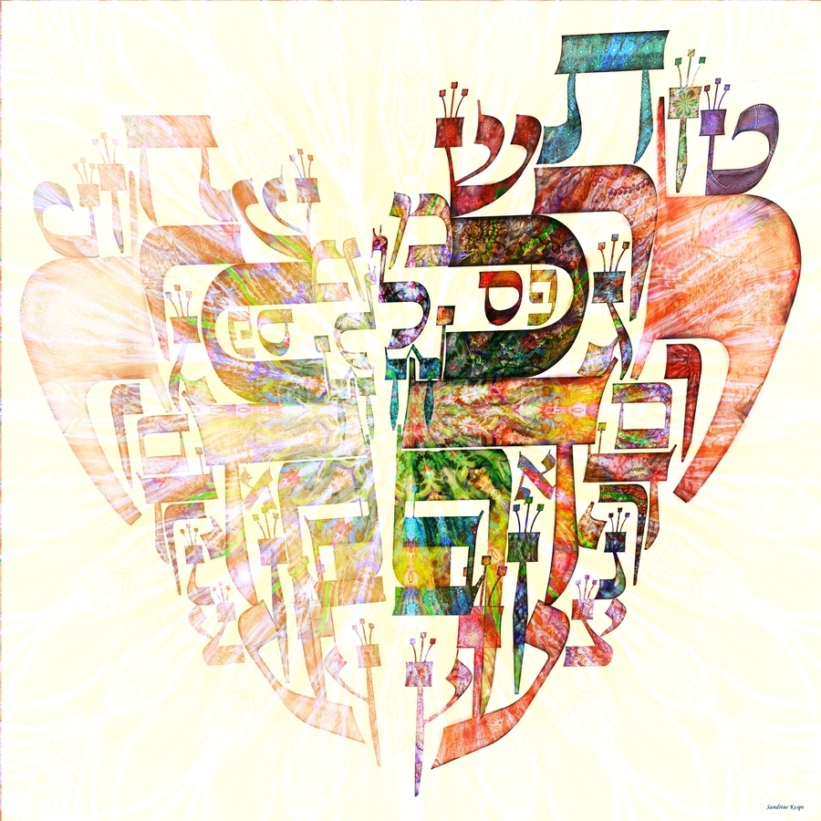 Hebrew heart alphabet letters by Sandrine Kespi Creations Wall Art