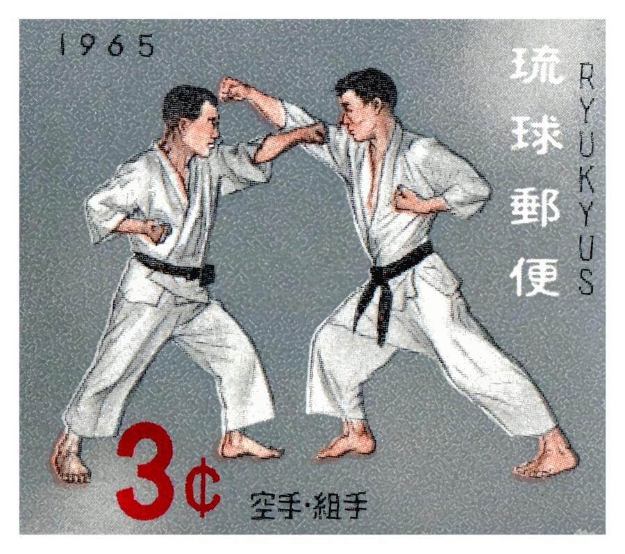 1965 RYUKYUS Karate Kumite Stamp by Retrographics Wall Art