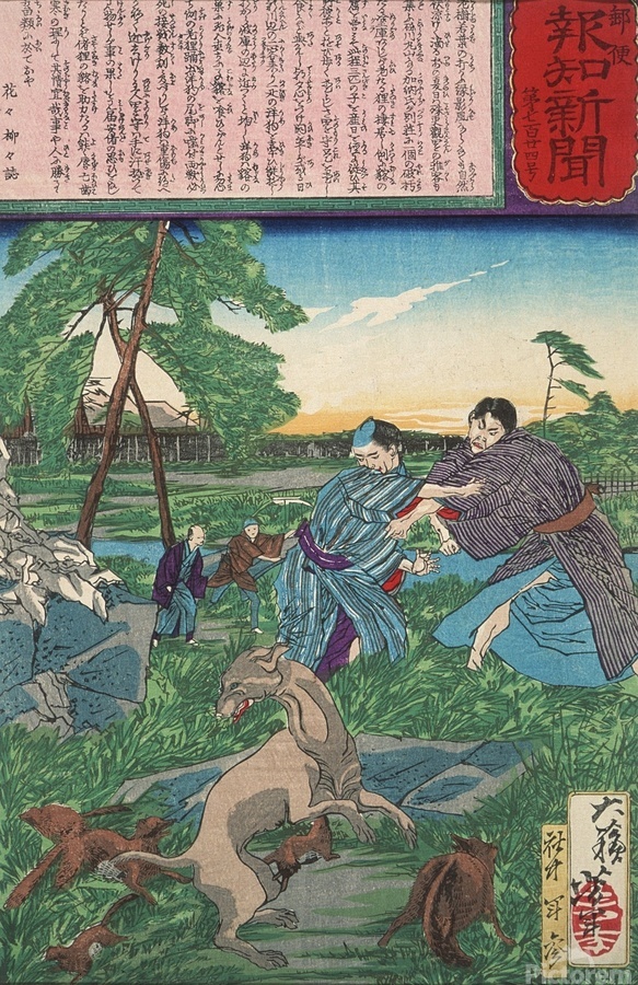 Badger Protects Its Cubs from Attack by a Dog Yos by ASAR STUDIOS Wall Art