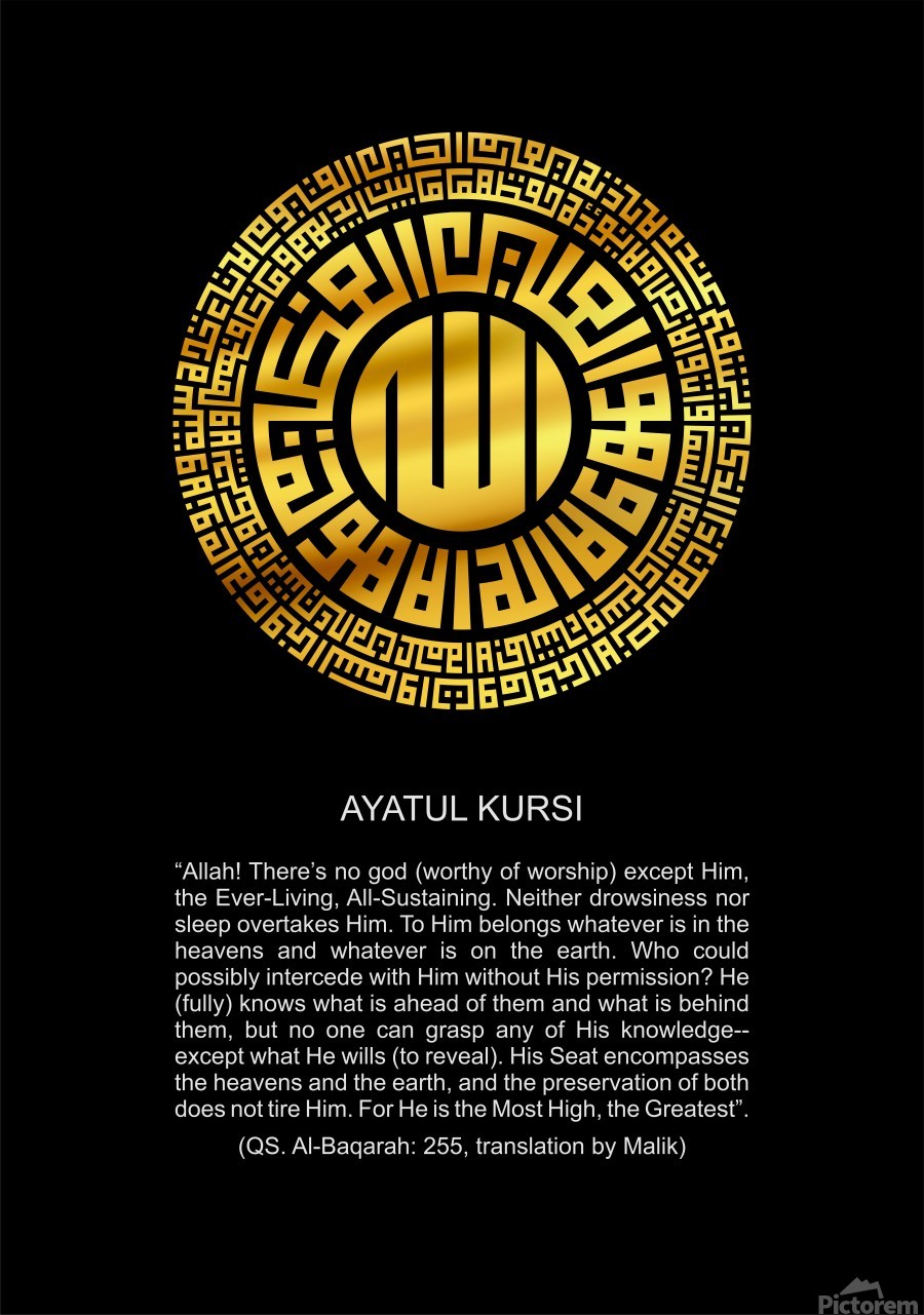 Ayatul Kursi 2 by Asrofi Wall Art