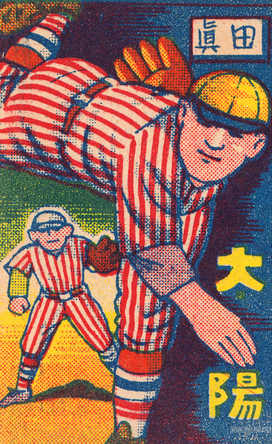 Vintage Japanese Menko Card Baseball Art by Row One Brand Wall Art