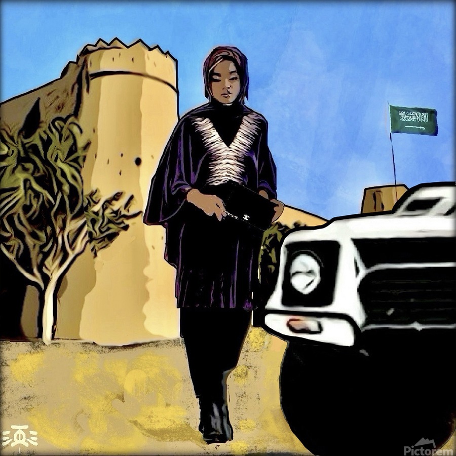 Riyadh Nefi by ESTRE Wall Art