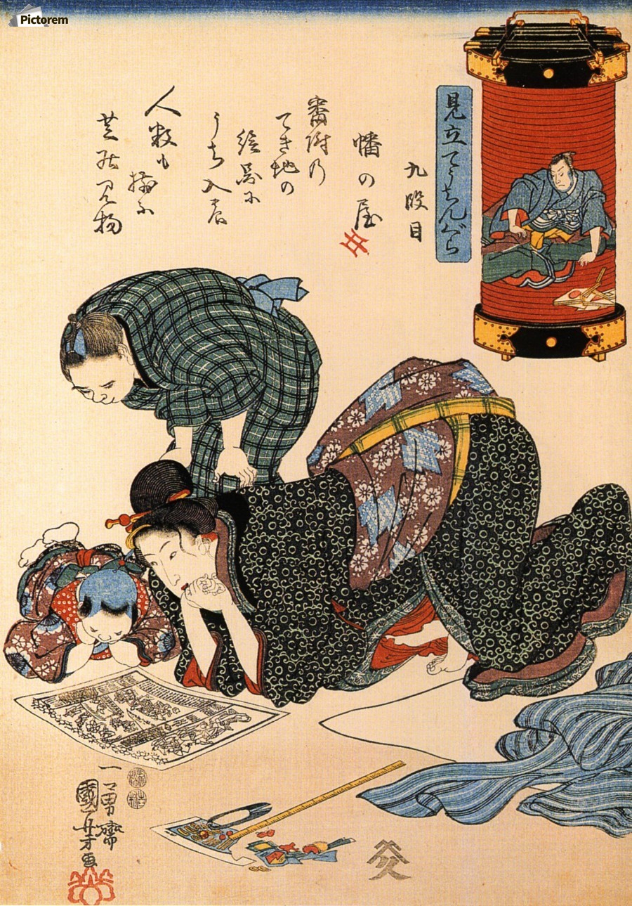 Japanese family by Utagawa Kuniyoshi Wall Art