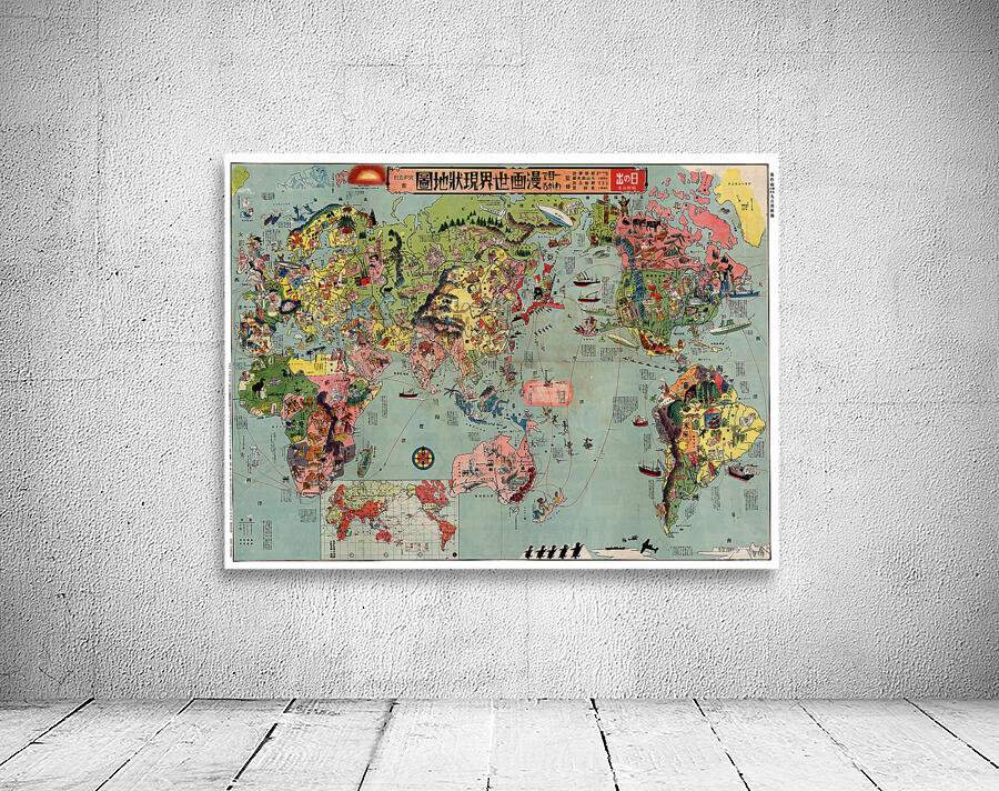 1932 Japanese Pictorial Map of the World by History In Your Home Wall Art